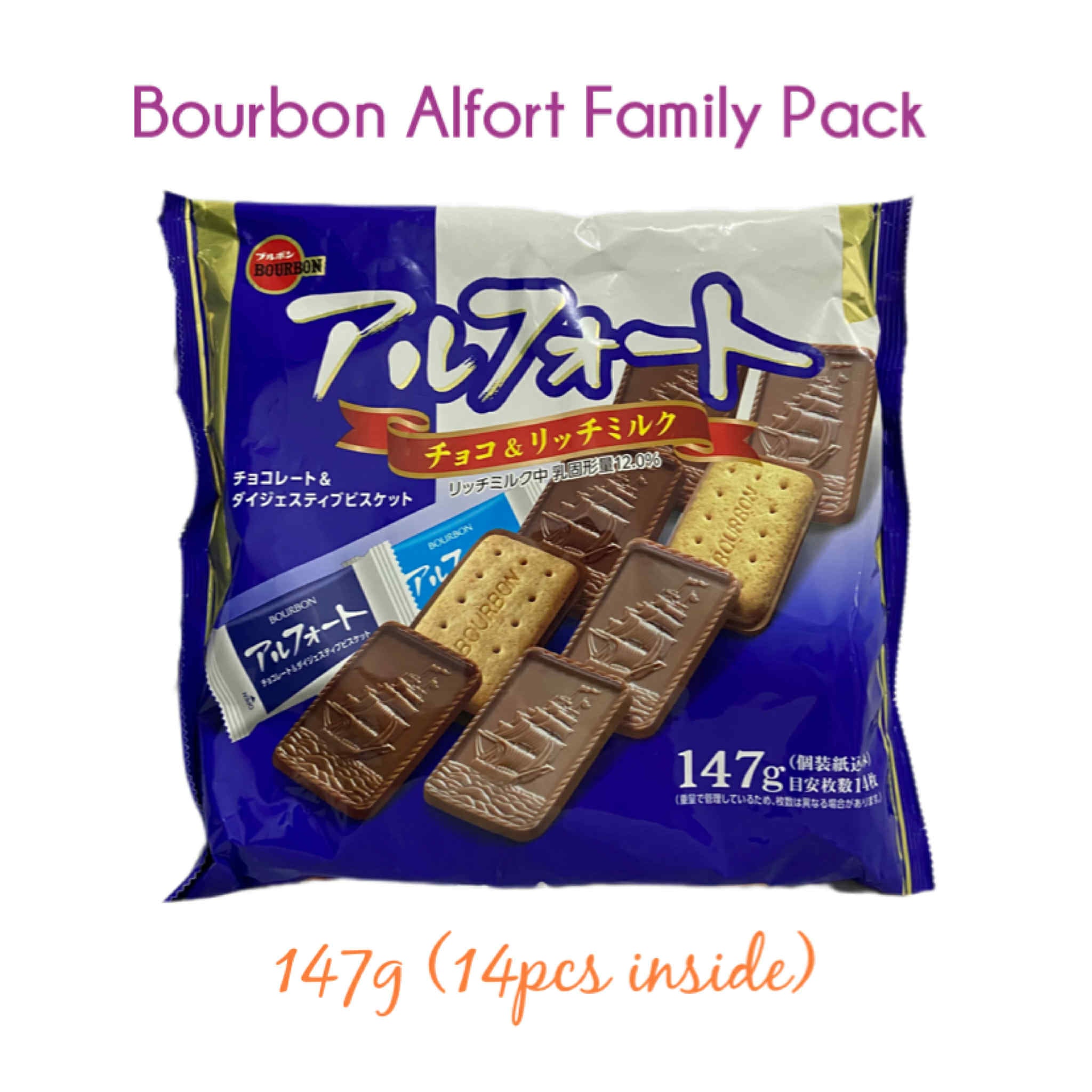 BOURBON | Alfort Chocolate Cookie Pack – japanera