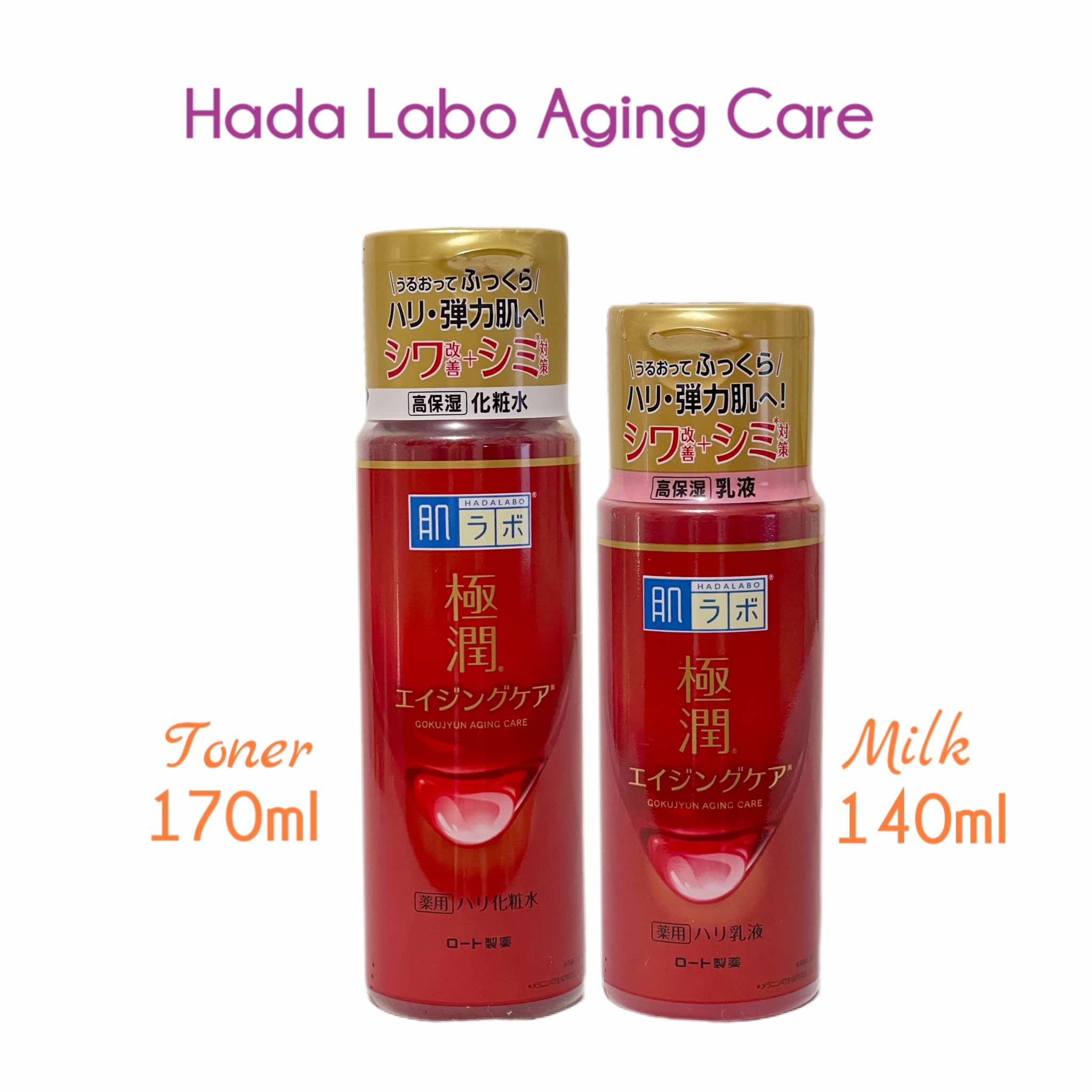 HADA LABO | Aging Care [Toner/Milk] – japanera