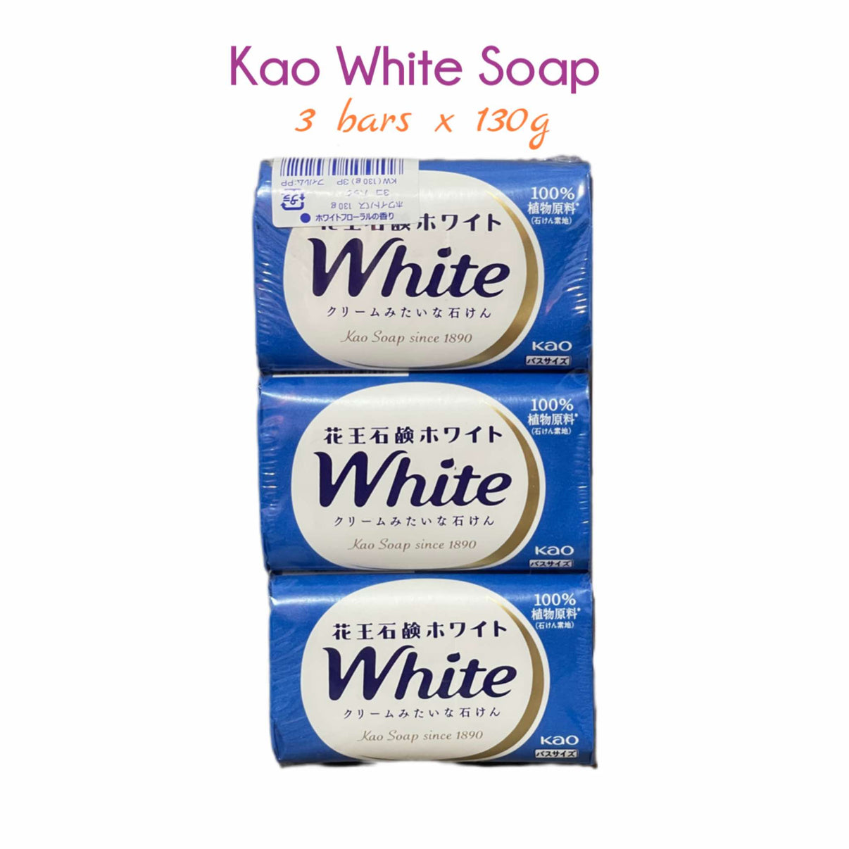 KAO White soap [Blue] – japanera