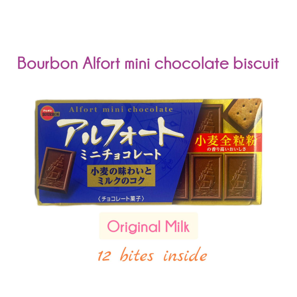BOURBON | Alfort Chocolate Biscuits – japanera