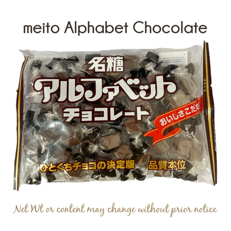 MEITO | Alphabet chocolate – japanera