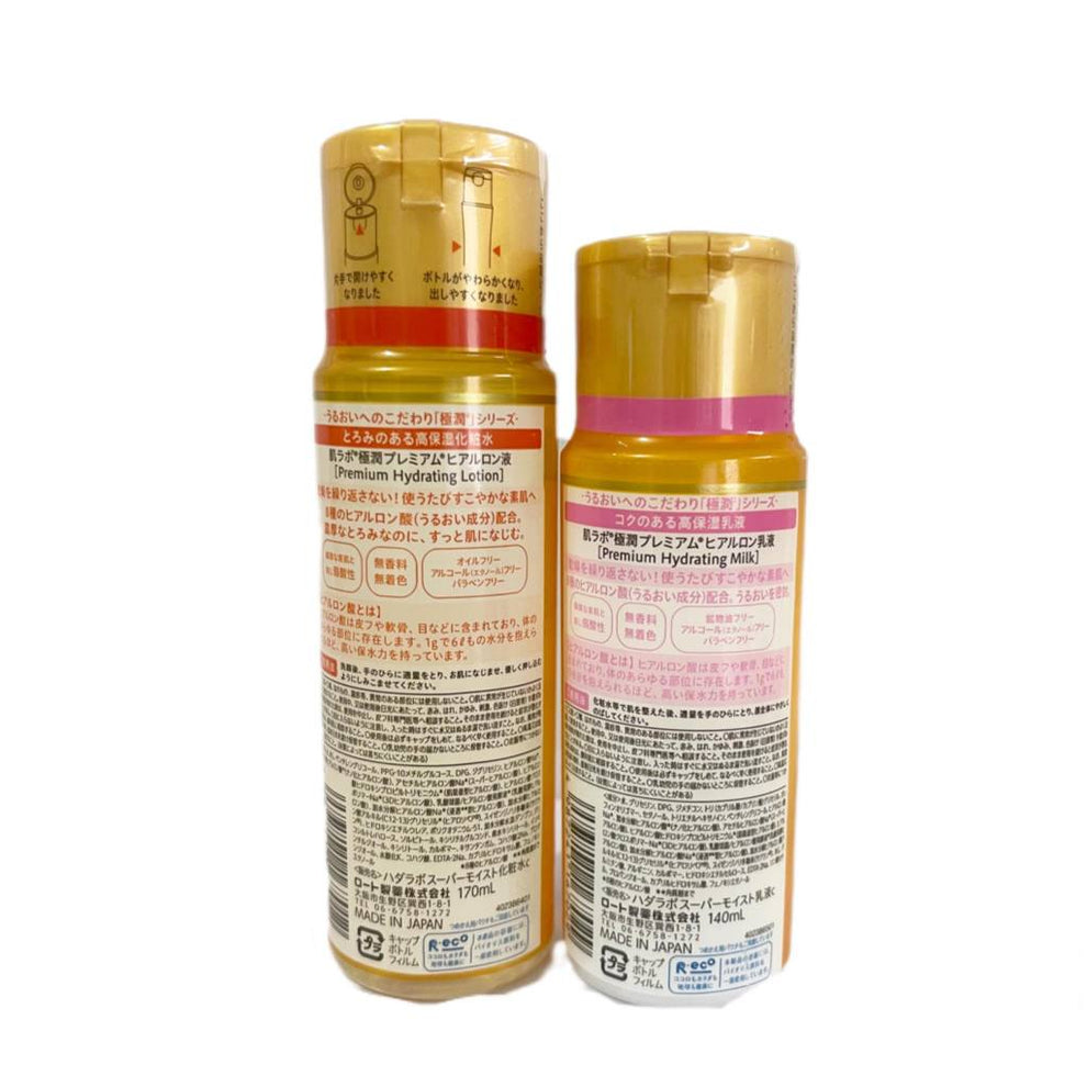HADA LABO | Premium Hydrating [Toner/Milk] – japanera