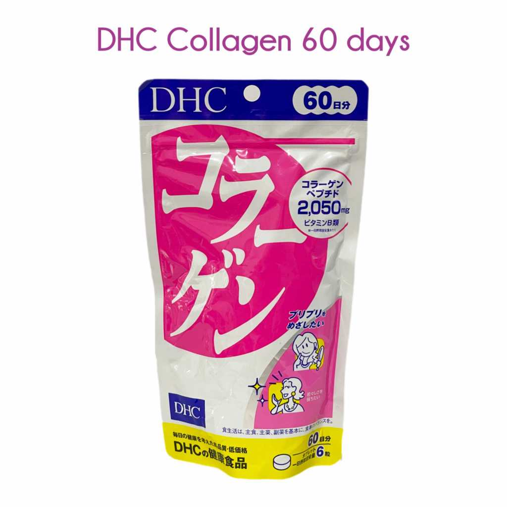 DHC | Collagen (60 days) – japanera