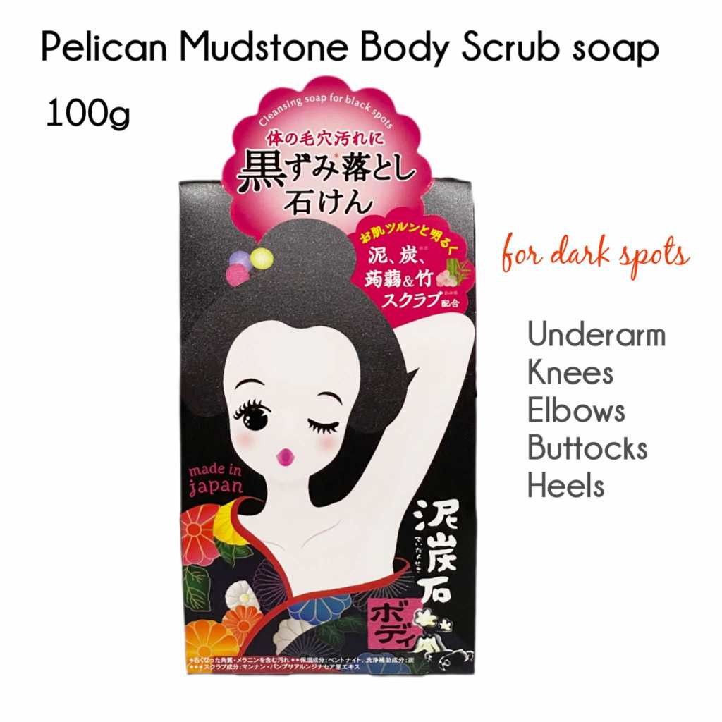 PELICAN | Mudstone body scrub soap – japanera