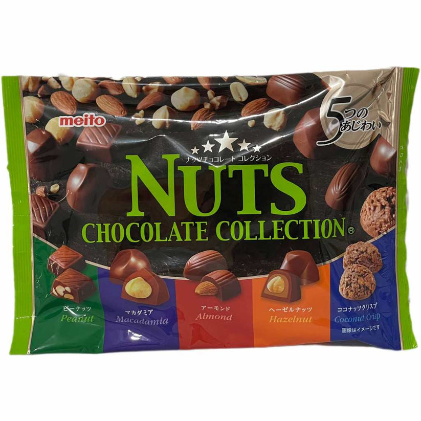 MEITO | Nuts Chocolate Collection – japanera
