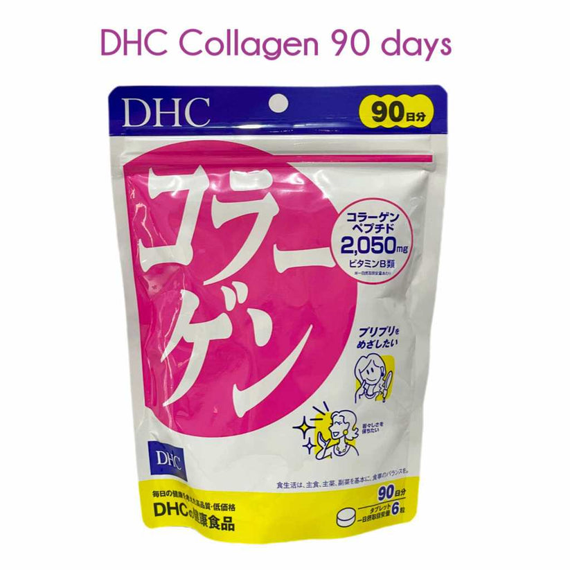 DHC | Collagen (90 days) – japanera