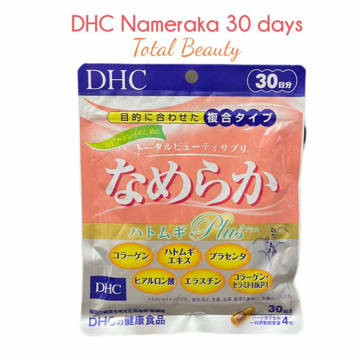 DHC | Nameraka Hatomugi Plus total beauty (30 days) – japanera