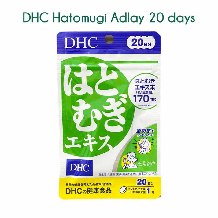 DHC | Adlay Hatomugi Extract trial pack (20 days) – japanera