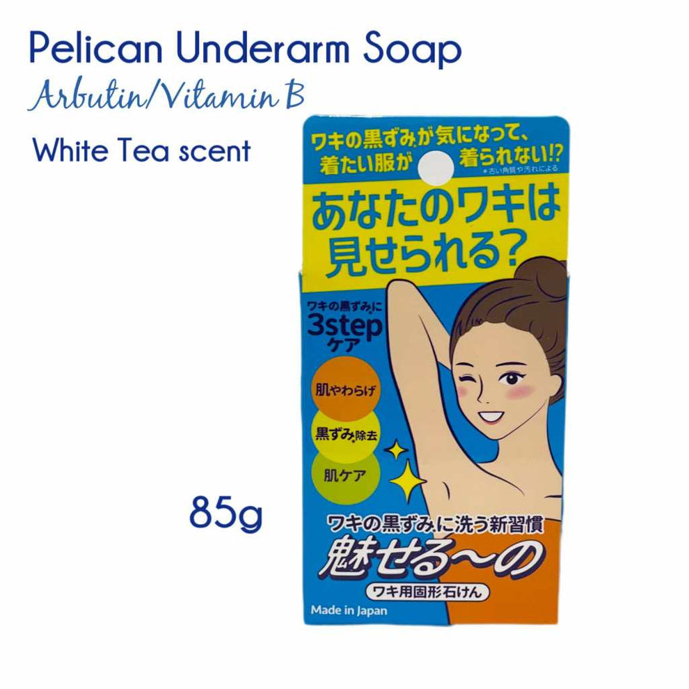 PELICAN | Underarm Soap – japanera